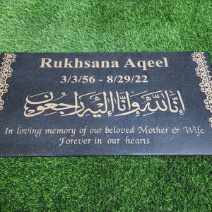 Islamic Muslim Memorial Human Grave Marker Black Granite Engraved ...