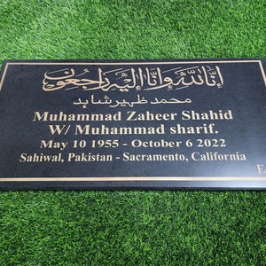 Customizable Black Granite Headstone: Islamic Grave Plaque - Etsy