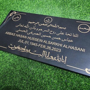 Custom Islamic Black Granite Headstone Arabic Surah Muslim Grave Marker ...