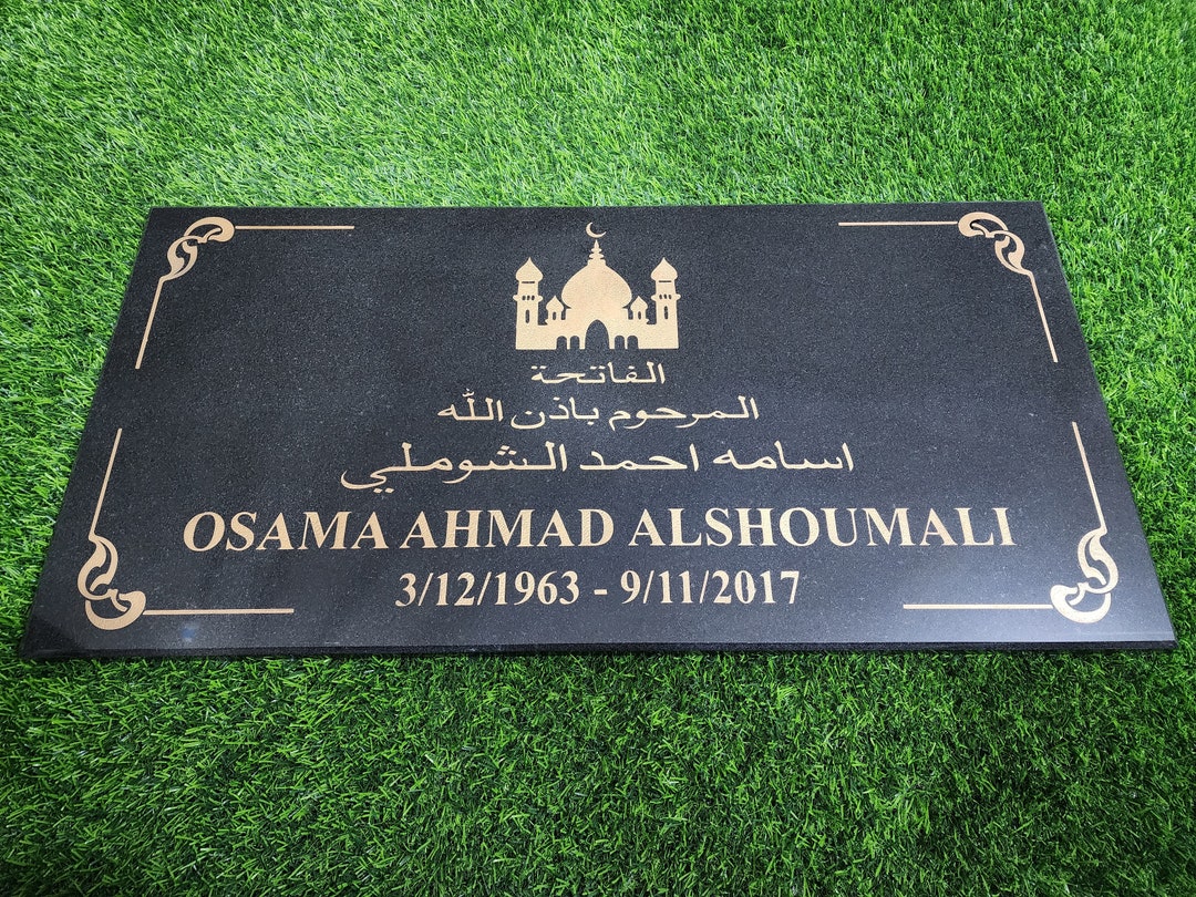 Muslim Black Granite Memorial Plaque, Engraved Flat Grave Marker ...