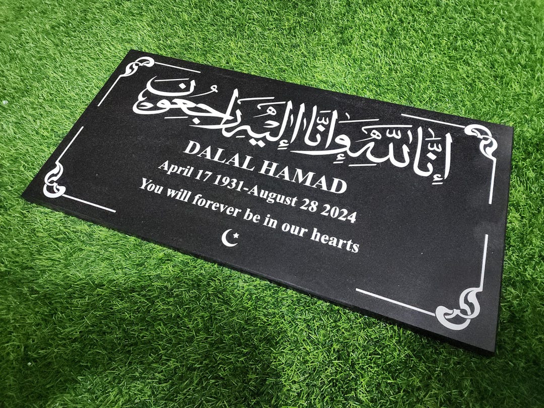 24x12 Islam Headstone Black Granite Muslim Memorial Grave Stone ...