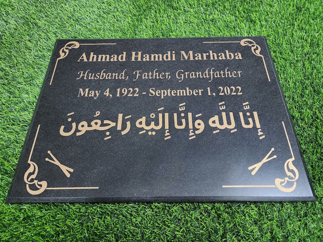 Islamic Plaque Black Granite, Muslim Memorial Headstone, Inna Lillahi ...