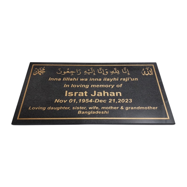 Allah Muhammad Islamic Memorial Plaque Black Granite With Gold ...