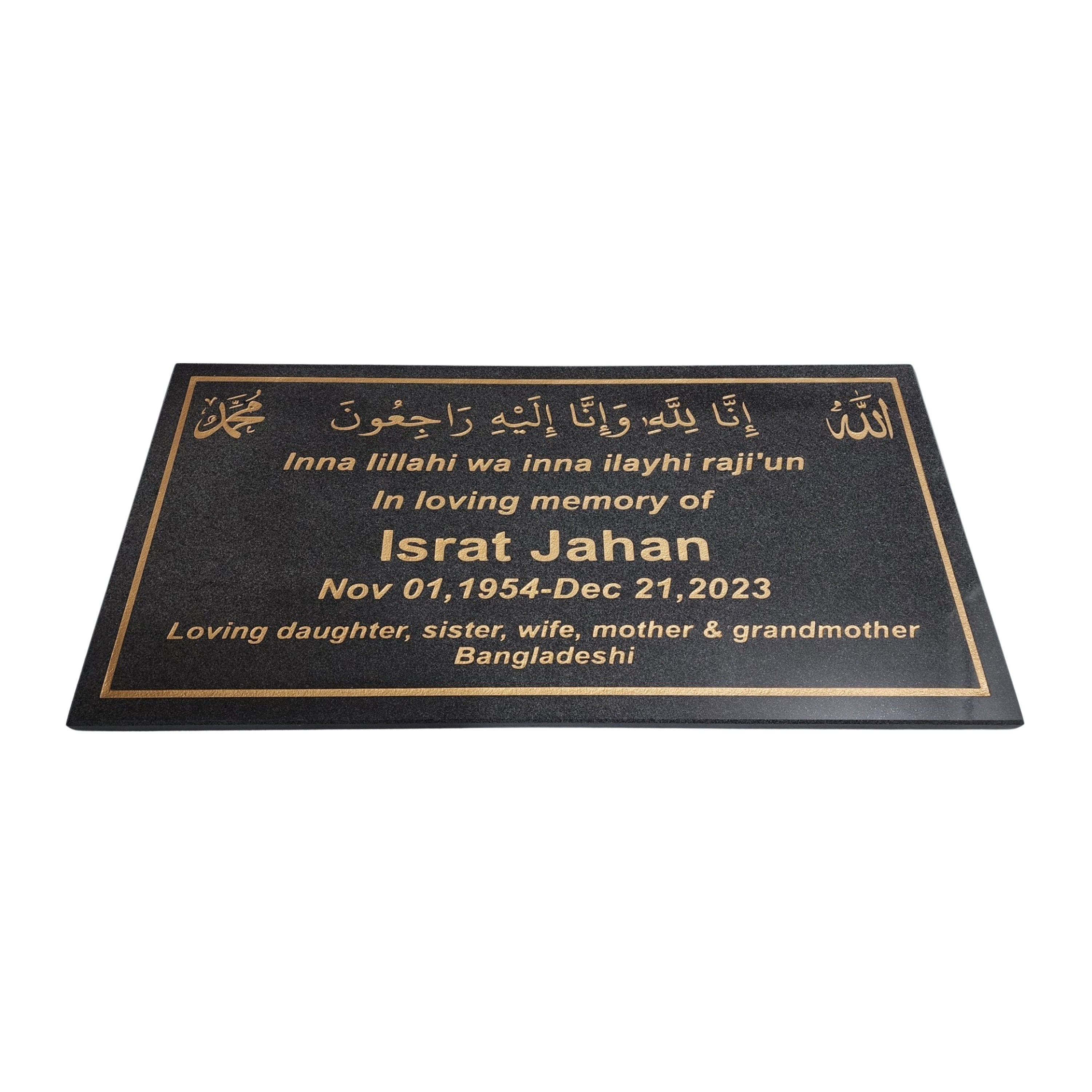 Allah Muhammad Islamic Memorial Plaque Black Granite With Gold ...