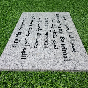 Engraved Grey Granite Cemetery Headstone: Custom Memorial Tombstone - Etsy