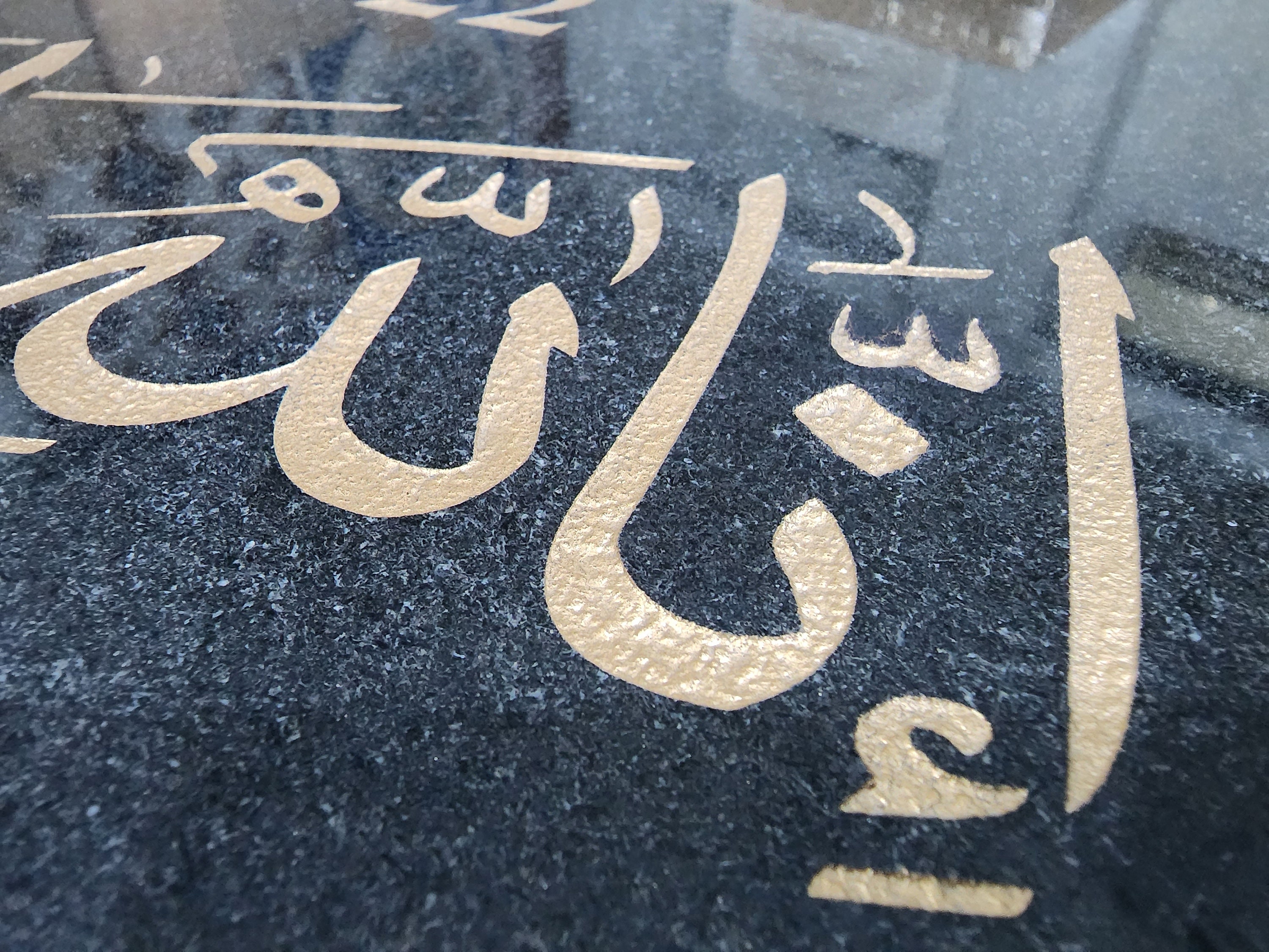 Islamic Muslim Memorial Human Grave Marker Black Granite Engraved ...