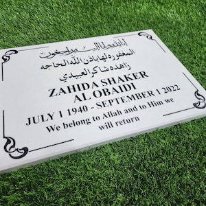 White Headstone for Muslims: Black Engraved Plaque for Graveyard - Etsy