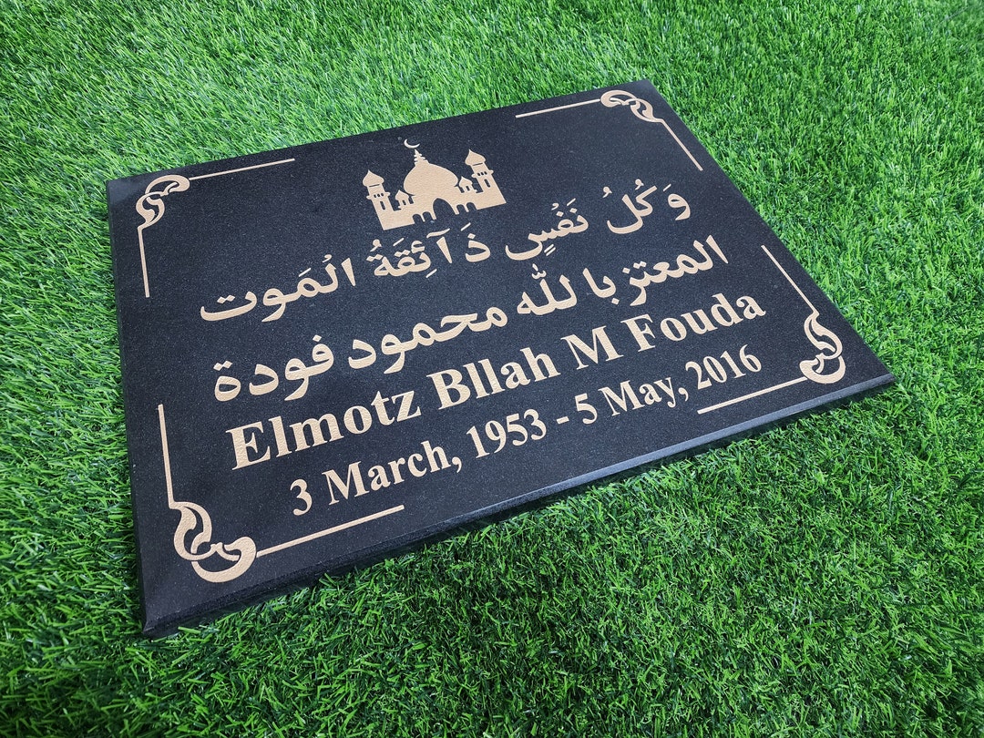 Islamic Muslim Black Granite Memorial Plaque, Engraved Flat Grave ...