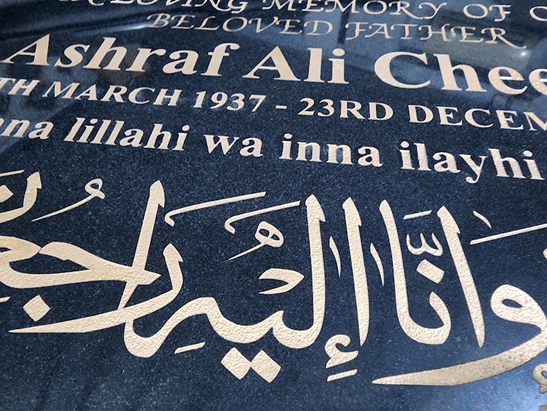 Engraved Black Granite Muslim Memorial Headstone: Custom Islamic ...