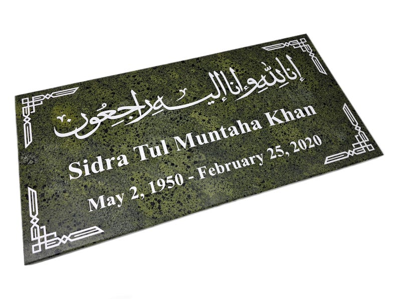 Green Granite Islamic Grave Marker | Custom Muslim Memorial Plaque With ...