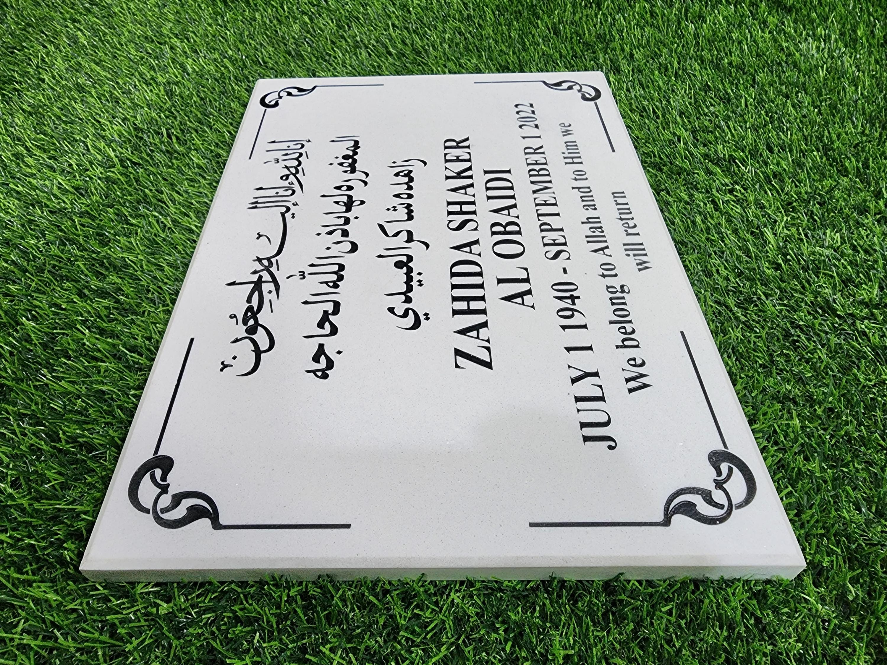 White Headstone for Muslims: Black Engraved Plaque for Graveyard - Etsy