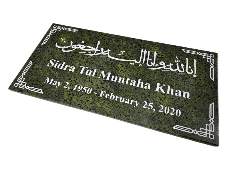 Green Granite Islamic Grave Marker | Custom Muslim Memorial Plaque With ...