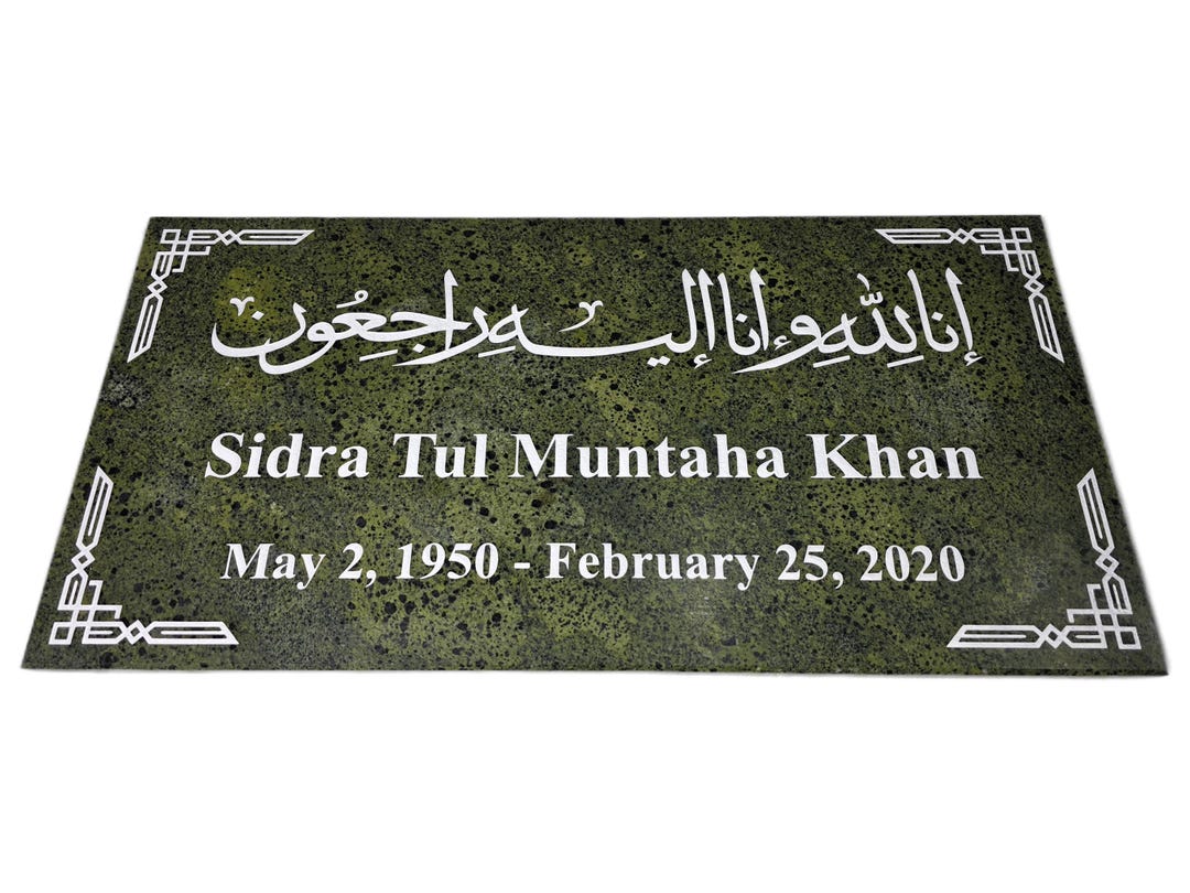 Green Granite Islamic Grave Marker | Custom Muslim Memorial Plaque With ...
