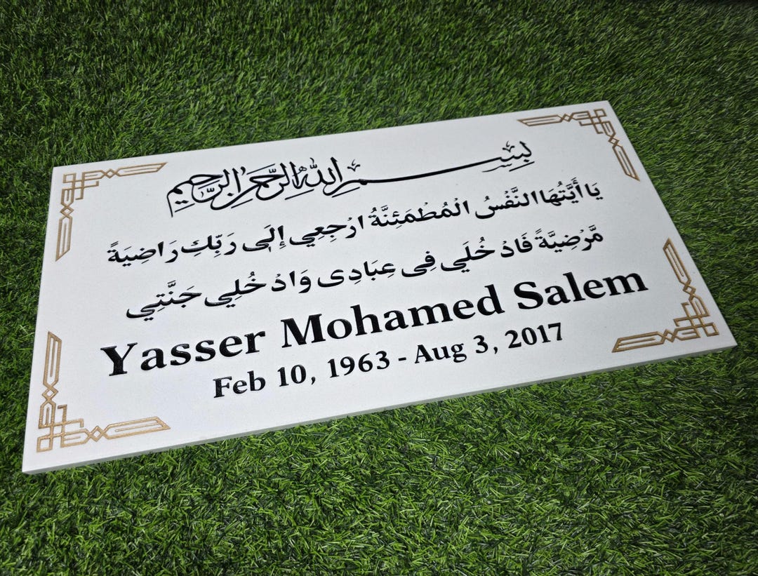 White Islamic Headstone With Arabic Engraving: Muslim Grave Marker ...
