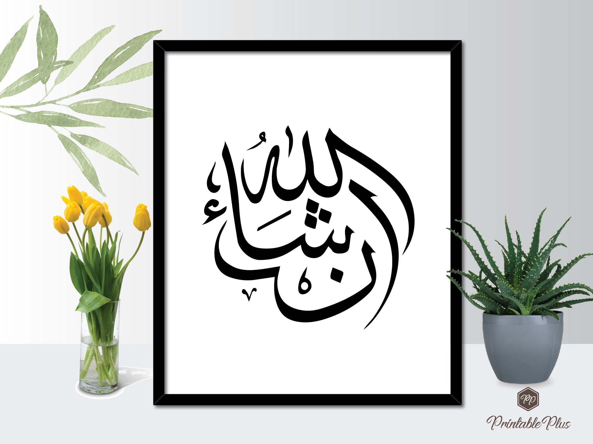 Arabic Calligraphy Inshaallah Printable Inshaallah Print Inshaallah ...