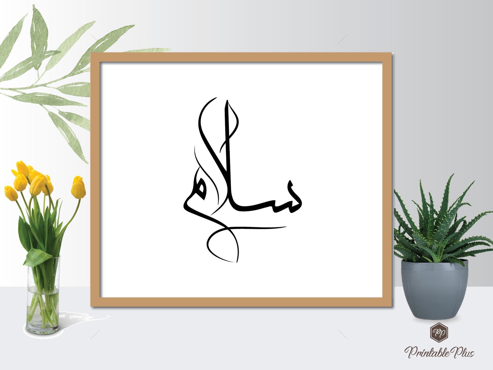 Arabic Calligraphy Salam Sign Salam Arabic Printable | Etsy