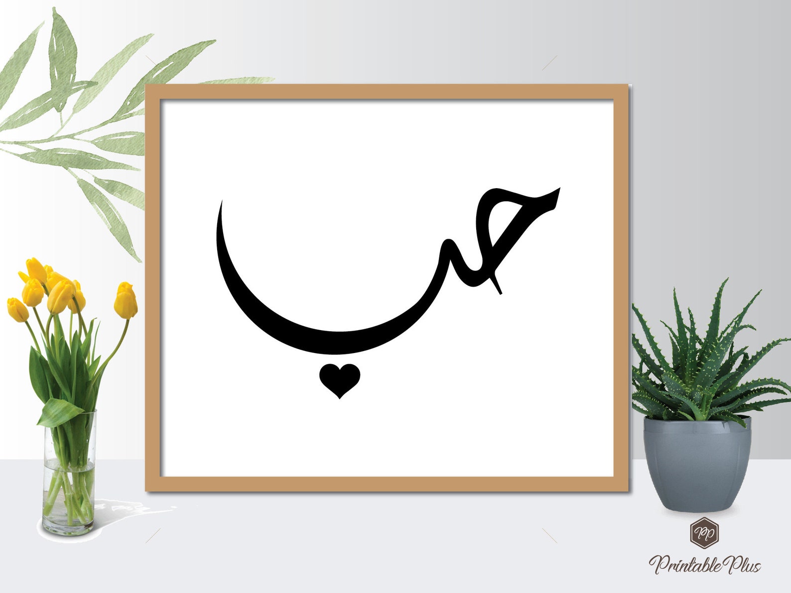 Arabic Calligraphy - Love Arabic Calligraphy Gift for Her - Love Print ...