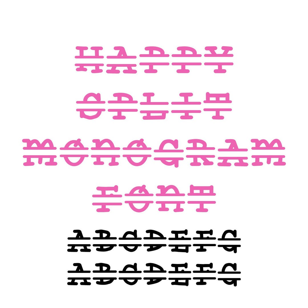 Split Monogram Font: Happy Letter Font (OTF) Commercial Use - Etsy Canada