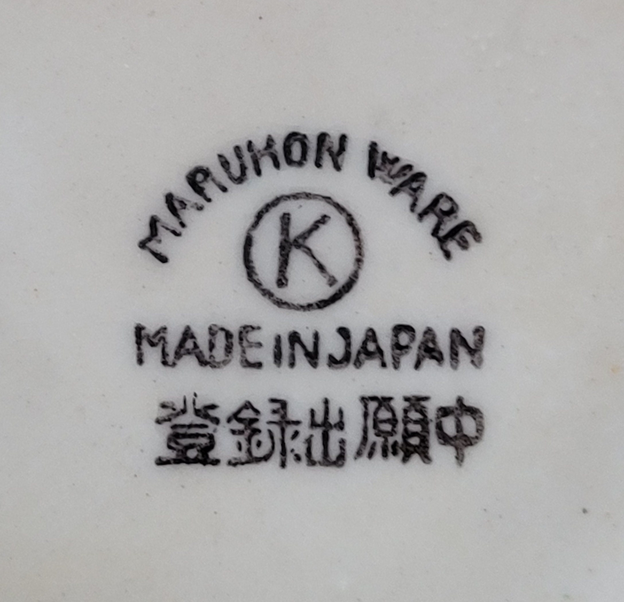A Collection of Floral Japanese Maruhon Ware Pottery / Conserve Jar ...