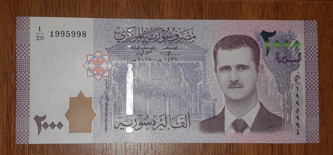 Syria 2000 Pounds UNC Banknote - Etsy