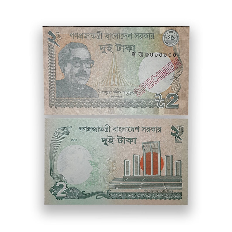 BANGLADESH Specimen Banknotes Set 25102050100 Taka UNC - Etsy