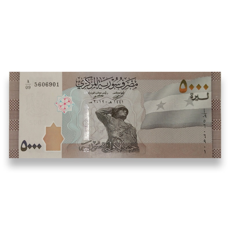 Syria New 5000 Pounds UNC Banknote - Etsy