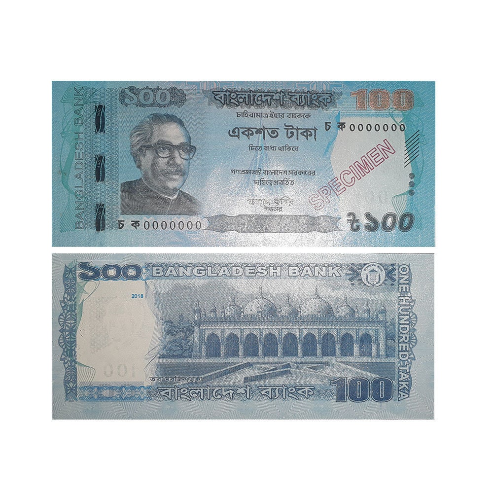 BANGLADESH Specimen Banknotes Set 2,5,10,20,50,100 Taka UNC - Etsy