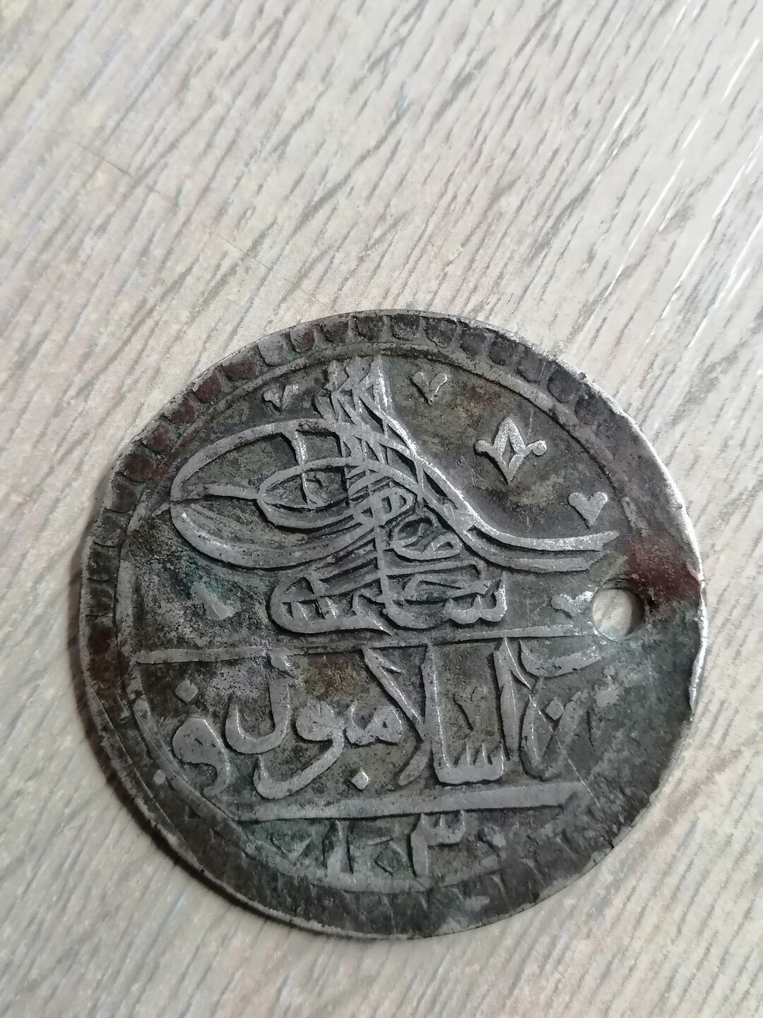 Rare Ottoman Empire Silver Coin: Sultan Selim III, 100 Para (1789 ...