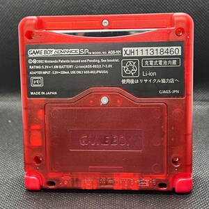 Retro Gaming Revived: Custom Modded Gameboy Advance SP Clear Red ...