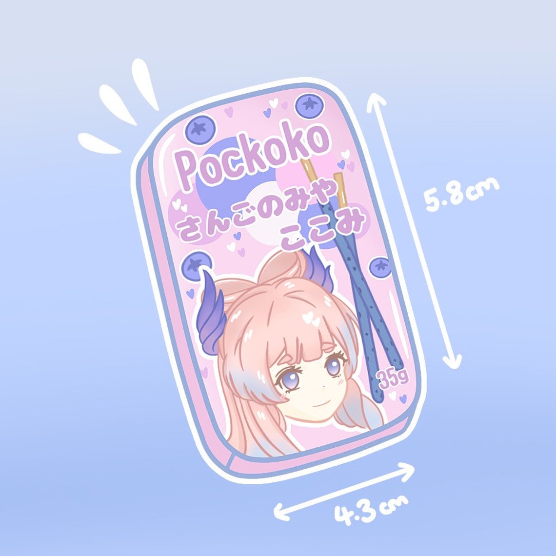 Sangonomiya Kokomi Sticker - Etsy UK