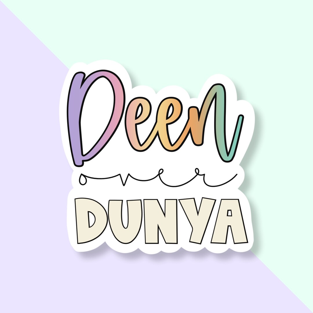 Deen Over Dunya Sticker, Laptop Sticker, Islamic Decal, Die Cut Sticker ...