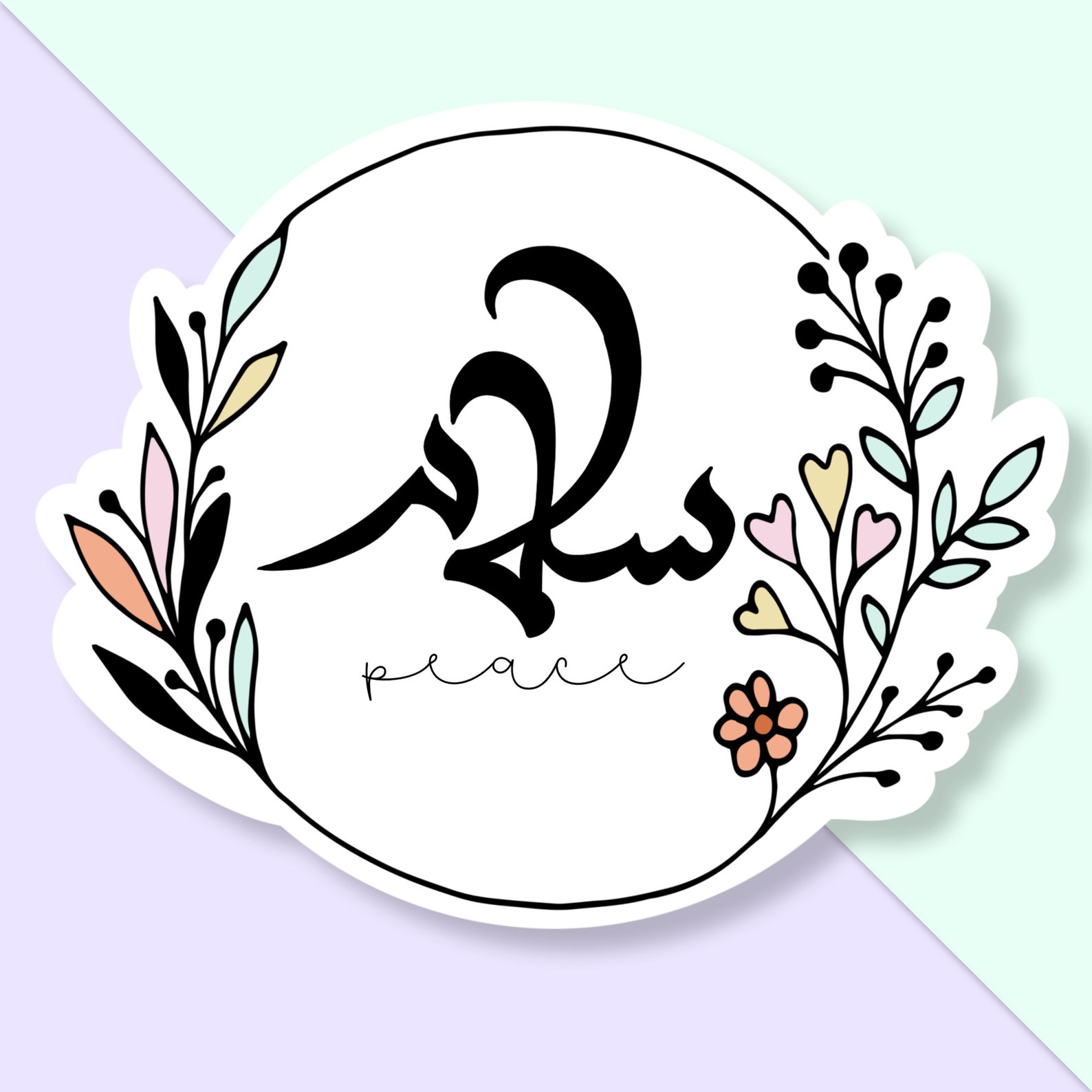 Salaam Peace Laptop Sticker | Water Bottle Stickers | Weatherproof ...