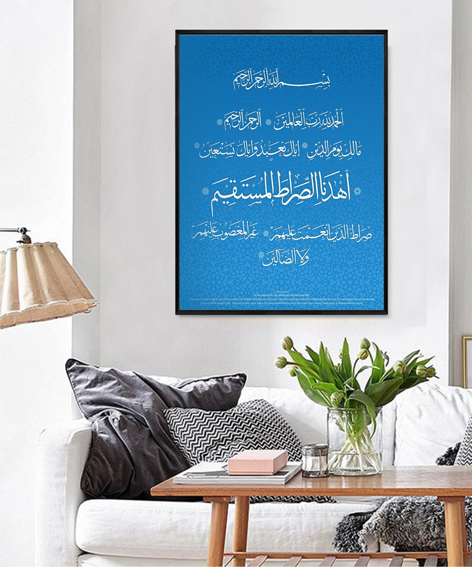 Surah Al-fatihah - Poster - Etsy UK