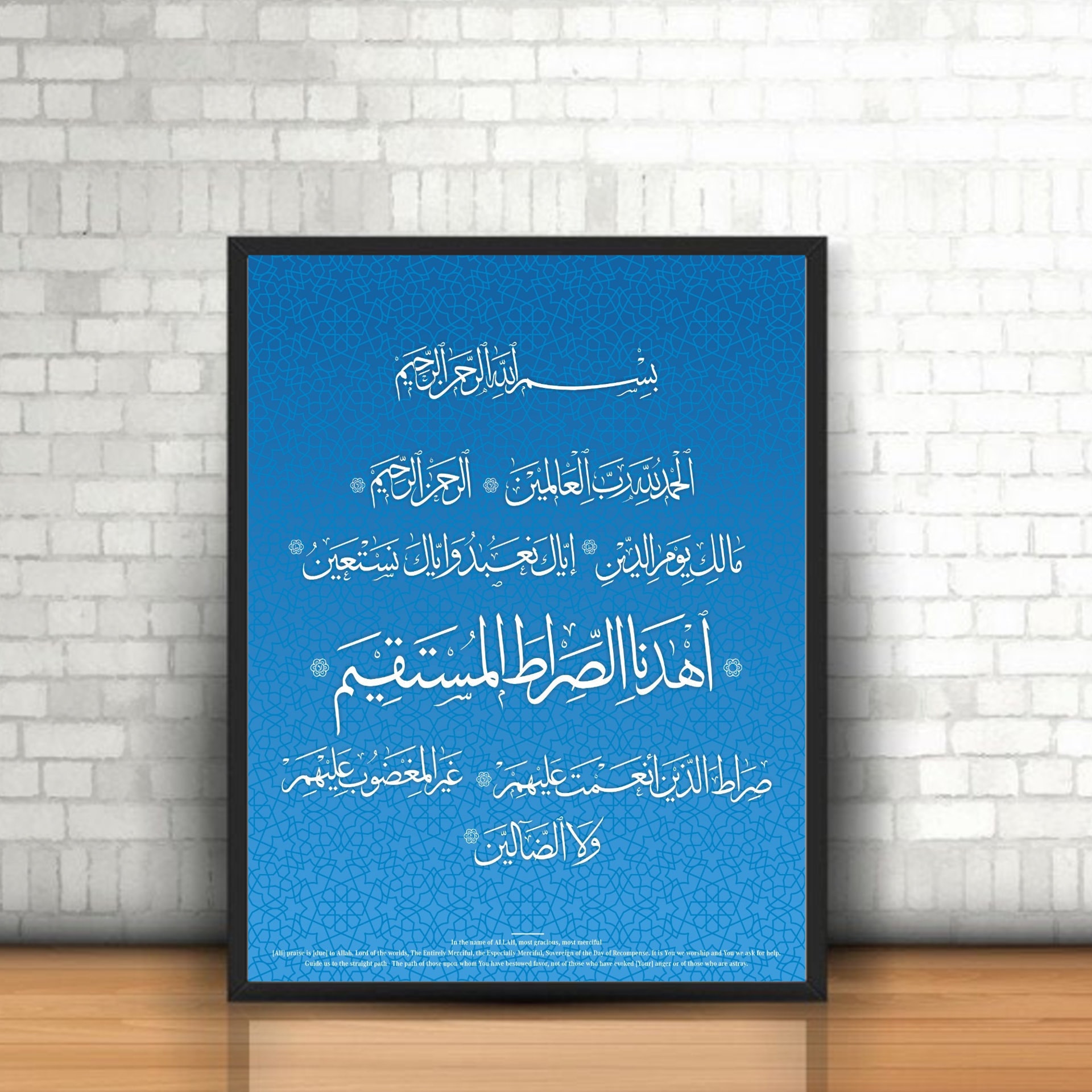 Surah Al-fatihah - Poster - Etsy UK
