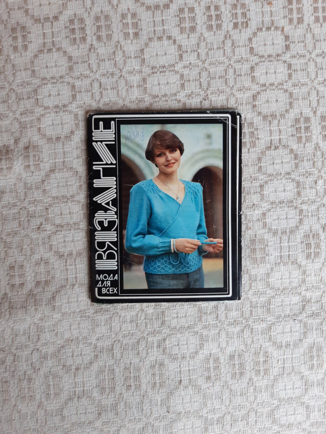 Vintage Knitting and Patterns Postcards Set, Soviet Knitting Cards, Old ...