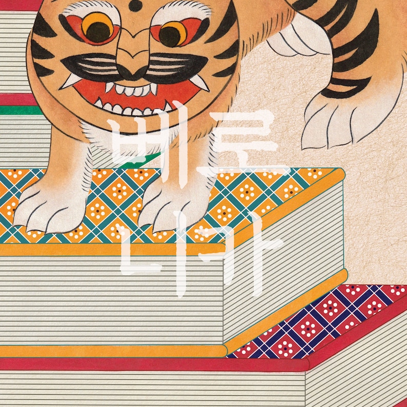 Tiger Art Korean Nursery Print Korean Traditional Painting - Etsy