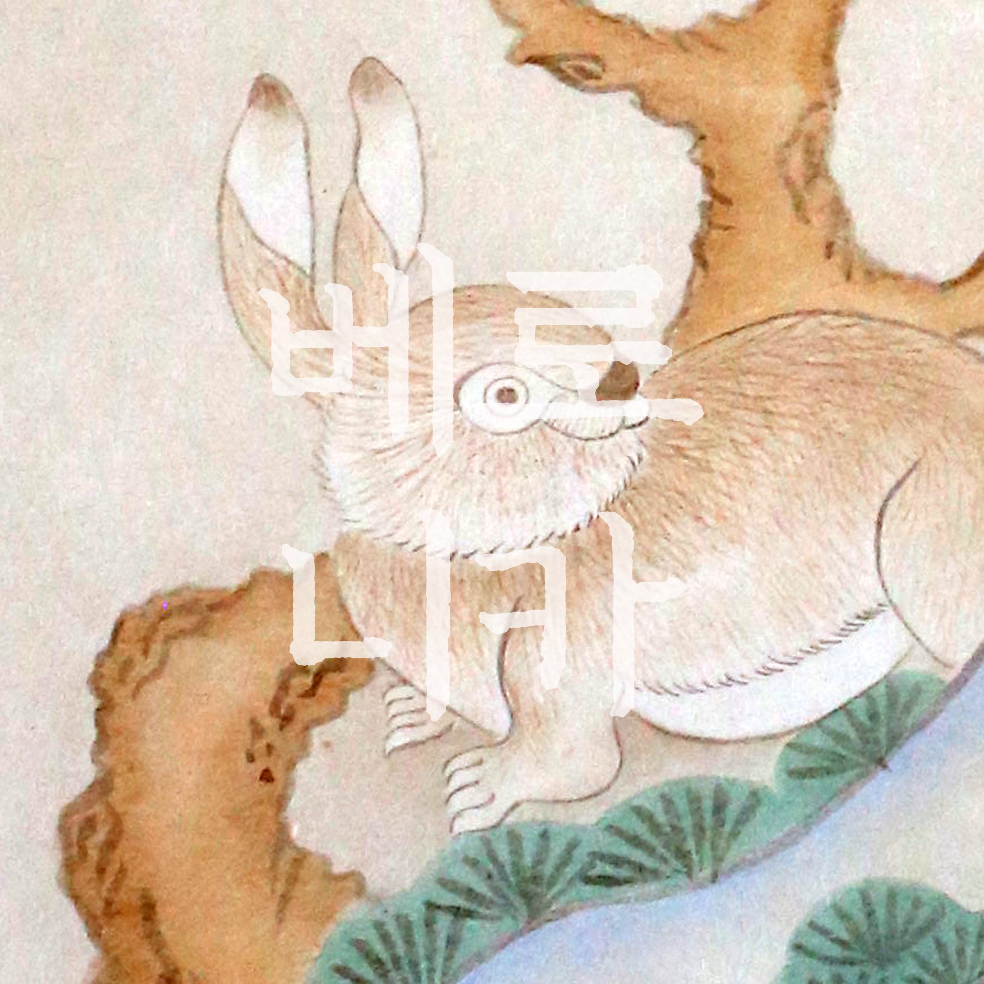 KOREAN Art, Korean Nursery Wall Art Printable, Bunny Illustration - Etsy