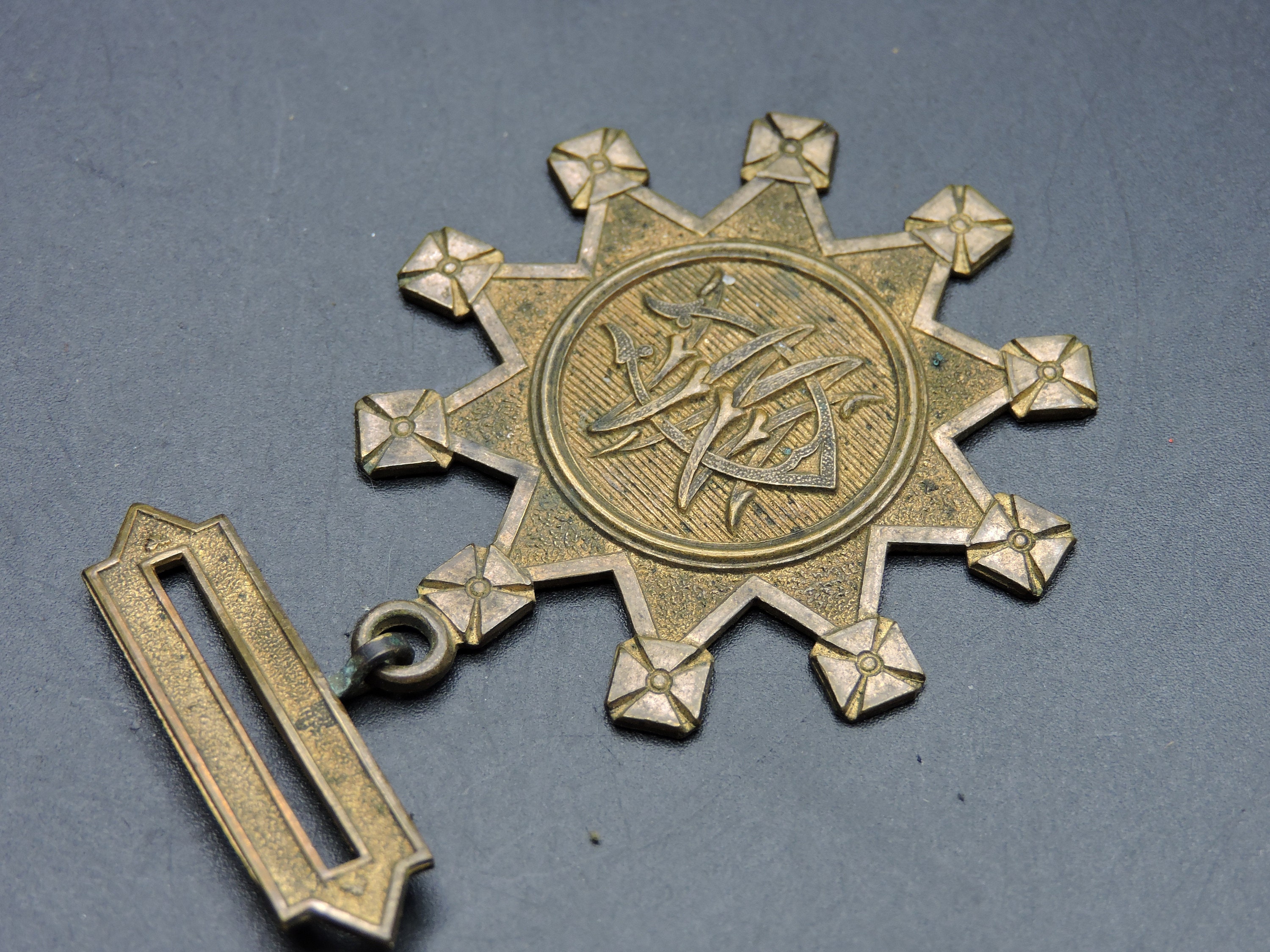 Vintage Medallion Old Brass Medallion Unique Brass Medal - Etsy