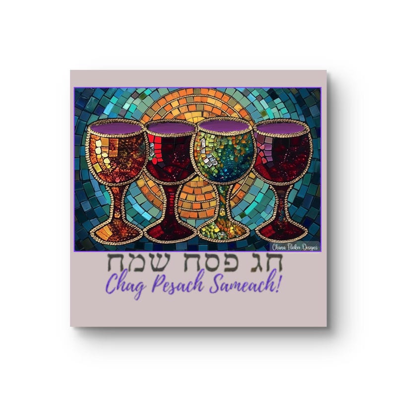 Passover Themed Cups - Etsy