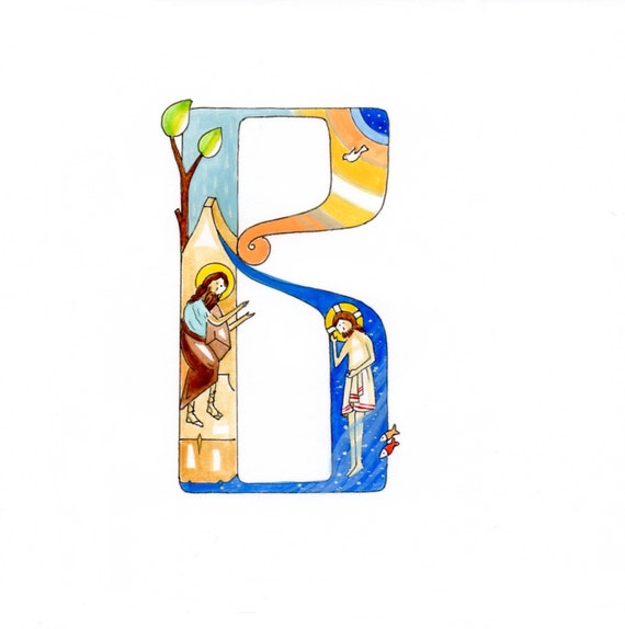 Instant Download Alphabet Letter B for Kids Room Christian - Etsy