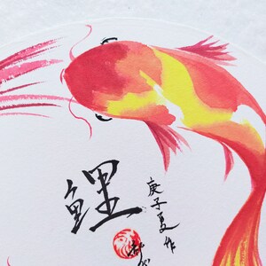Hand Drawn Chinese Fan - KOI Fish - Jingli - Etsy
