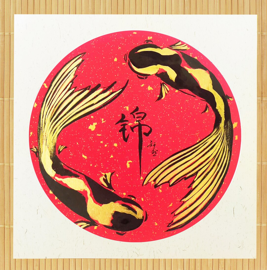 RAN ART - Golden KOI Fish - Etsy