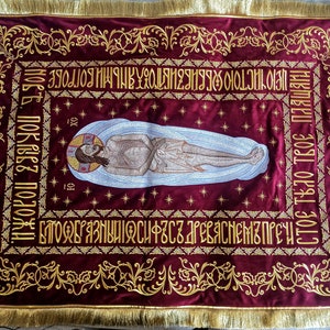 Fully-embroidered Orthodox Church Shroud (epitaphios) of Christ. Medium ...