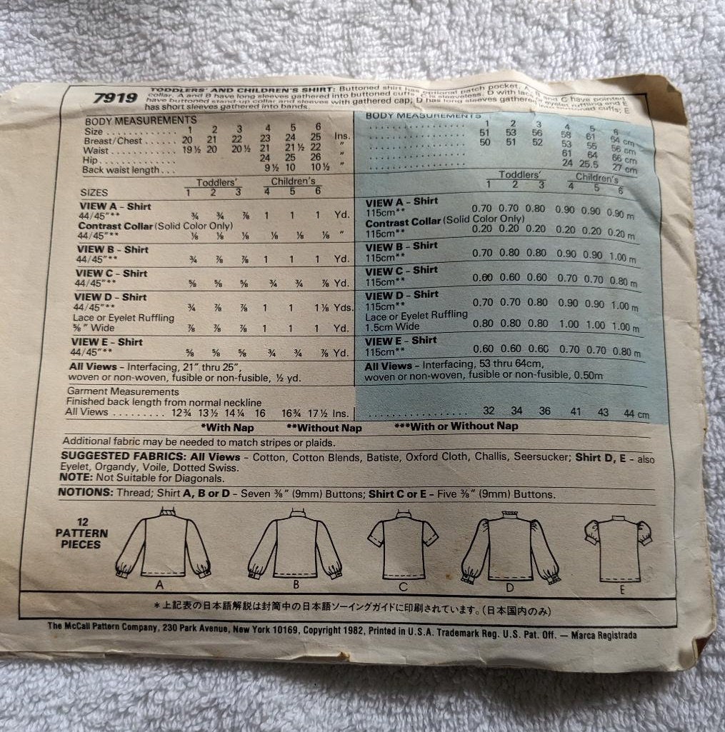 Set of 4 Vintage Children's Patterns Sizes 4-6X - Etsy