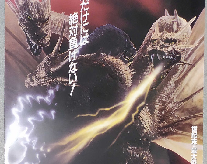 Godzilla Vs. King Ghidorah Plastic A4 Document File Folder Banpresto - Etsy