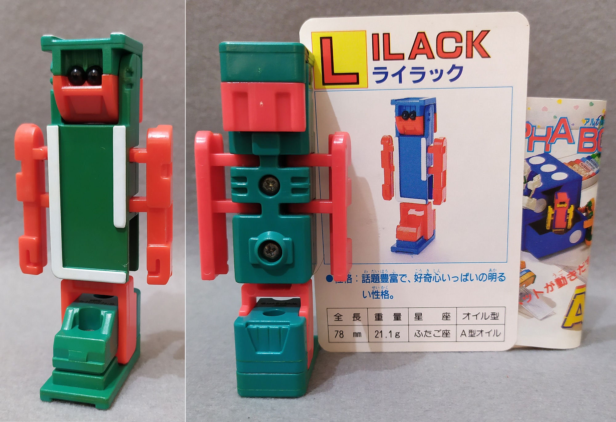 Alpha Bots Number Bots Alphabet Letters Numbers Vintage | Etsy