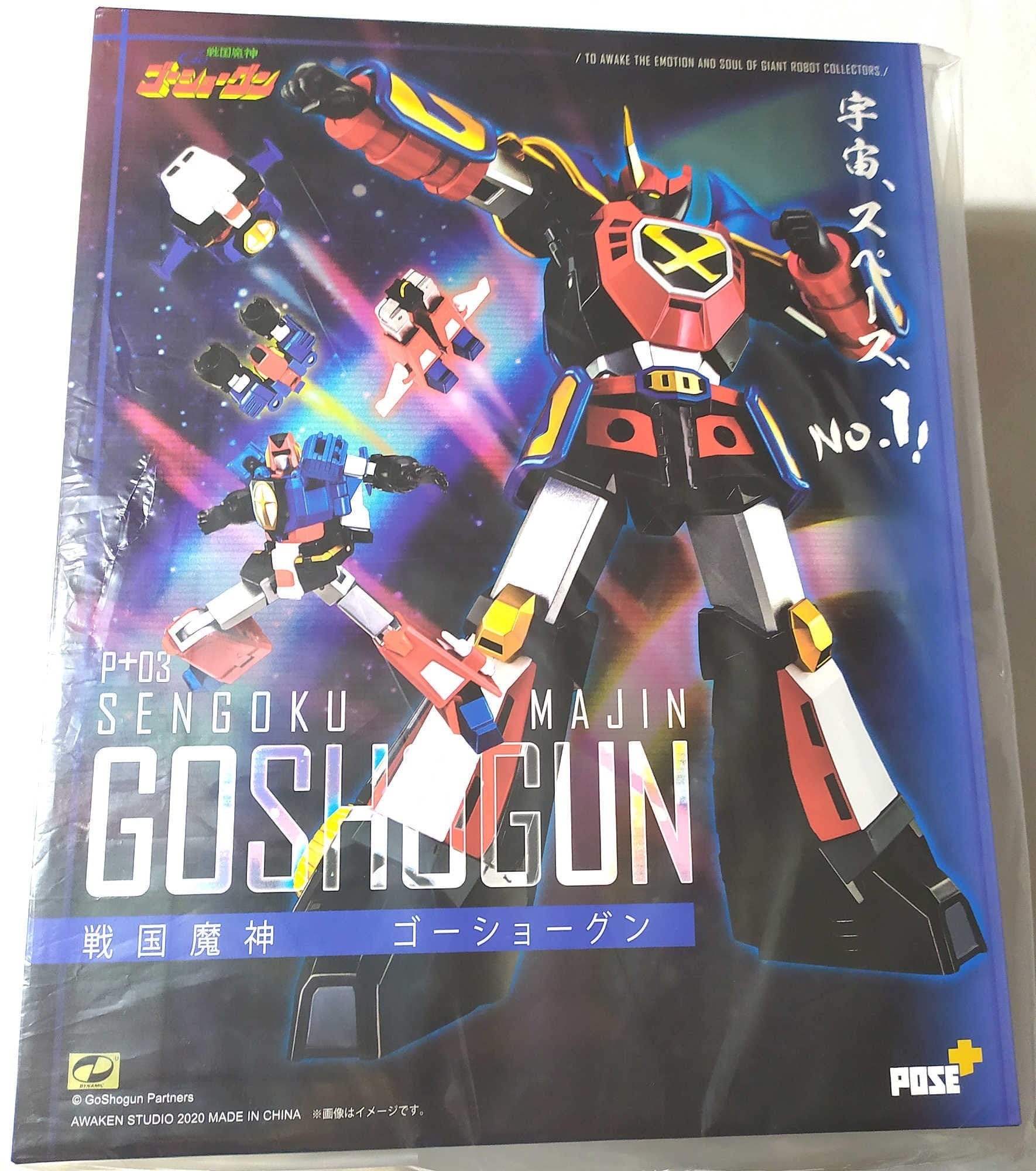 Sengoku majin goshogun anime - omaticlasopa