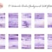 Purple Watercolor Ombre Digital Paper, Digital Paper Watercolour, Hand ...