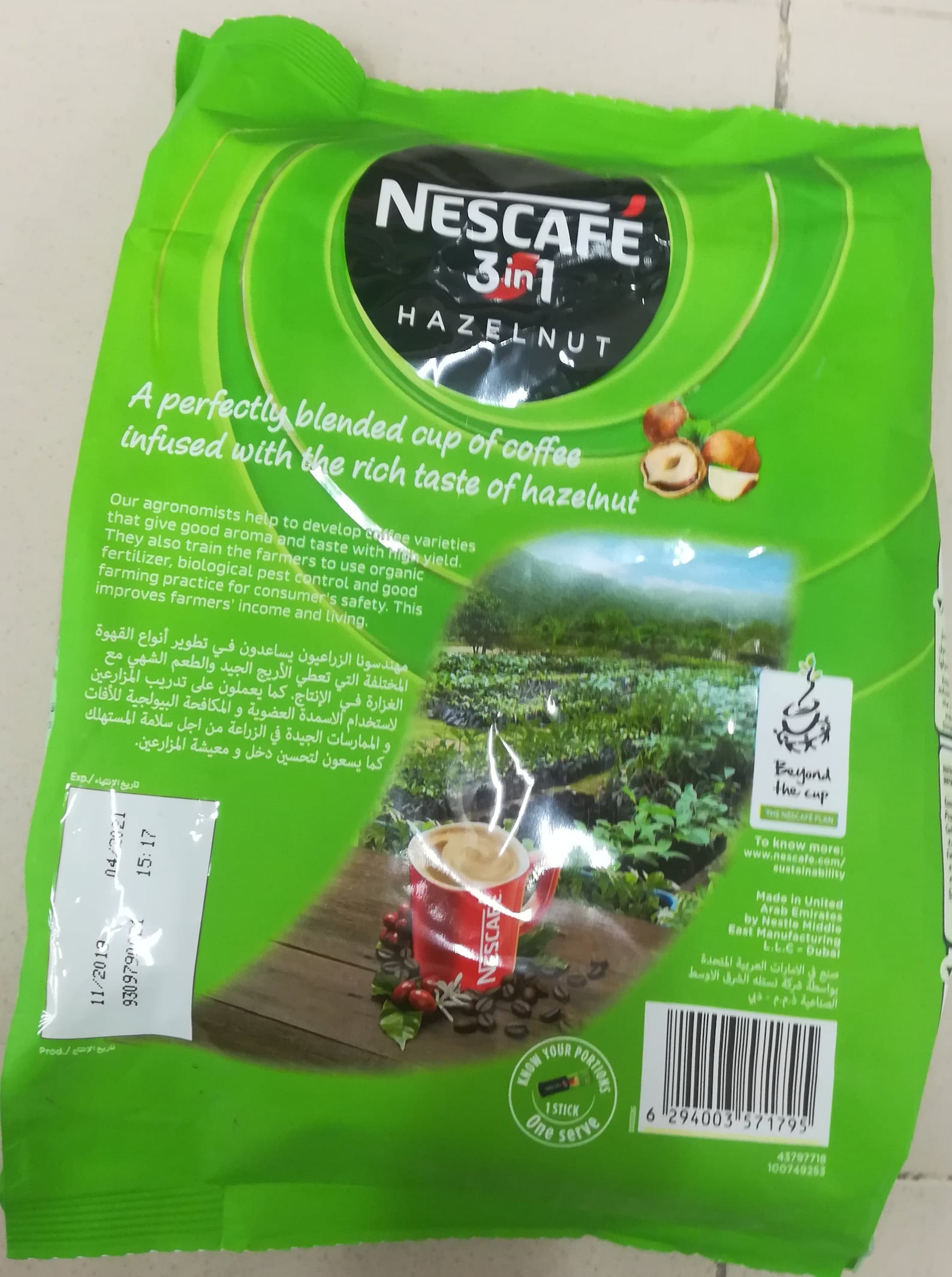 Nestle Nescafe 3 in 1 Hazelnut Sachets 20 Sticks 17 Grams Each - Etsy