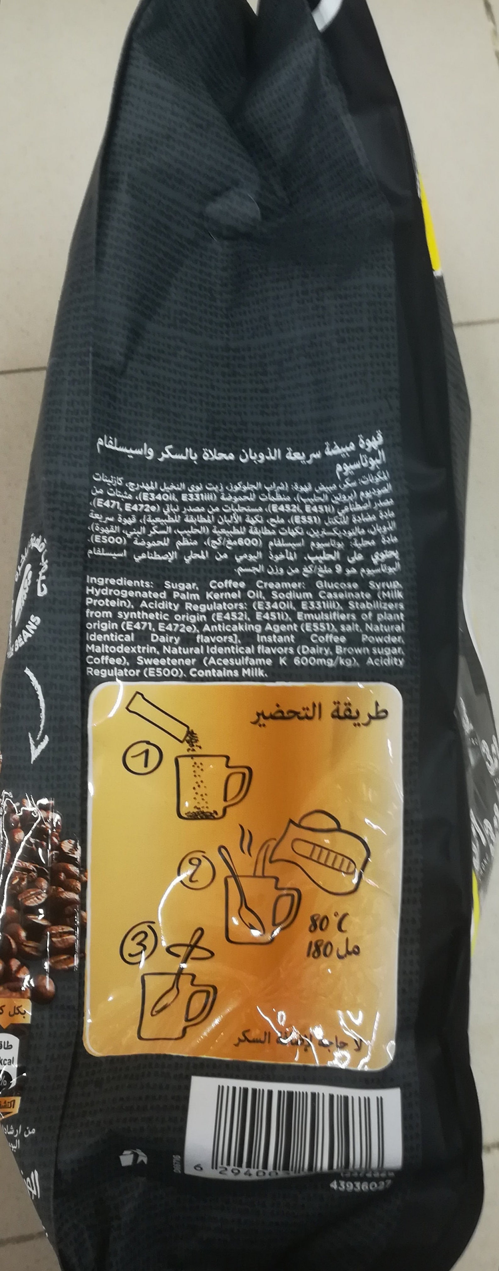 Nestle Nescafe 3 in 1 Intense and Rich Sachets 35 Sticks 20 Grams Each ...